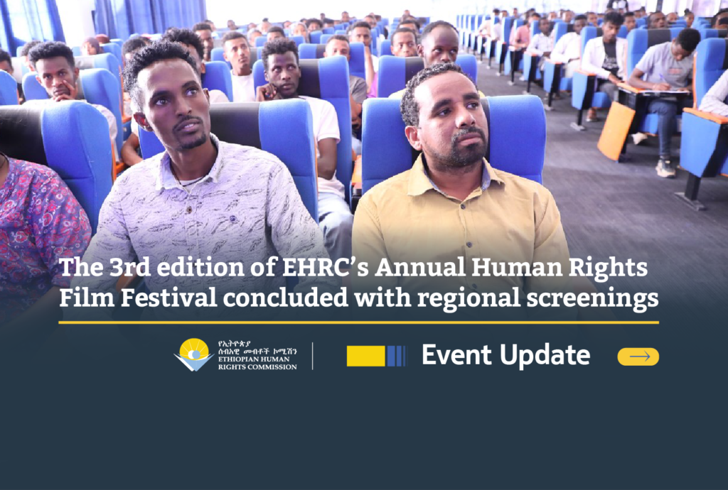 The 3rd edition of EHRC’s Annual Human Rights Film Festival concluded ...